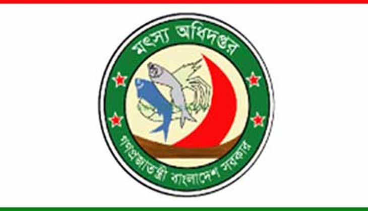 Department of Fisheries (DOF) Job Circular and exam Update news - Jobs ...