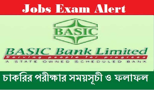 BASIC Bank Job Circular 2018 - Jobs Exam Alert