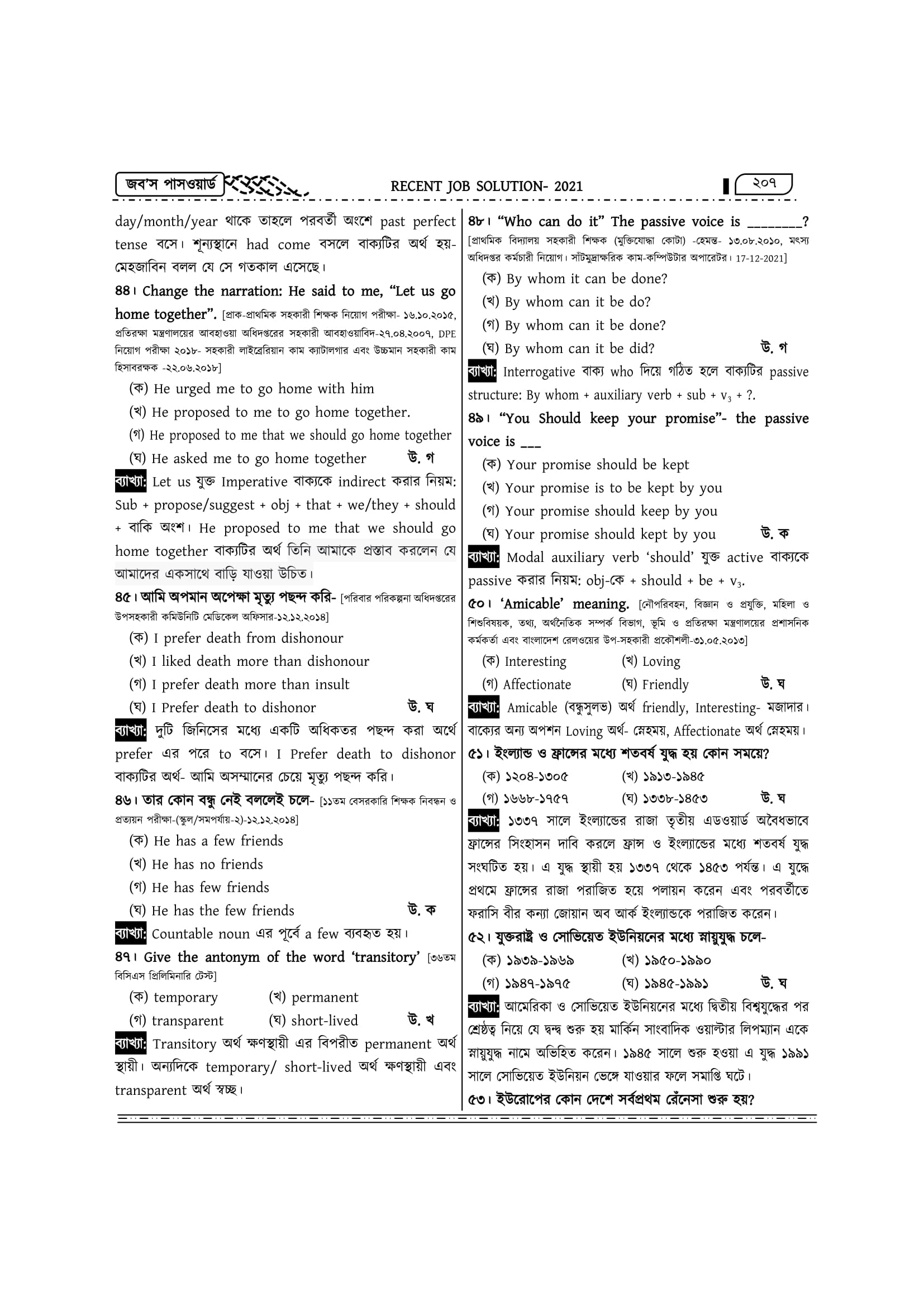 EEDMOE Exam Question Solution - Jobs Exam Alert